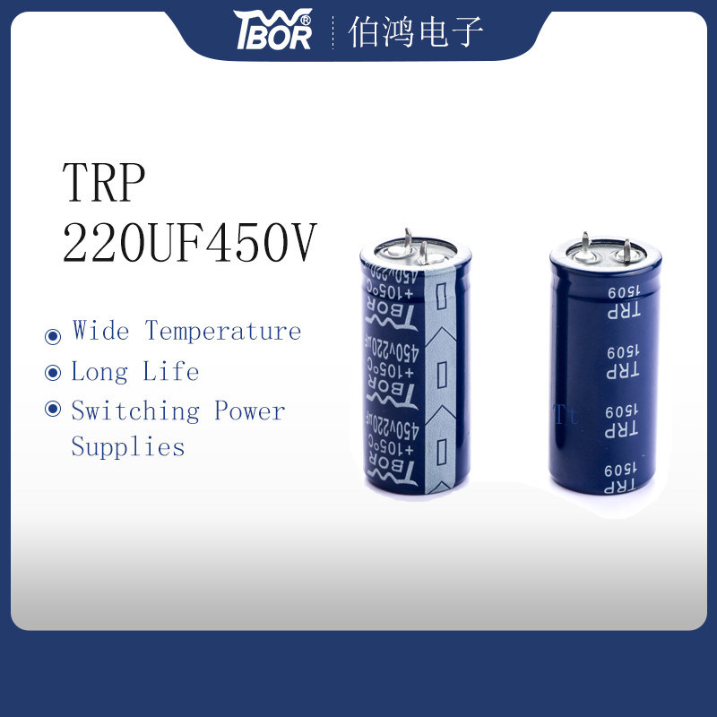 220UF 450V High Voltage Electrolytic Capacitor 3000 hours long life